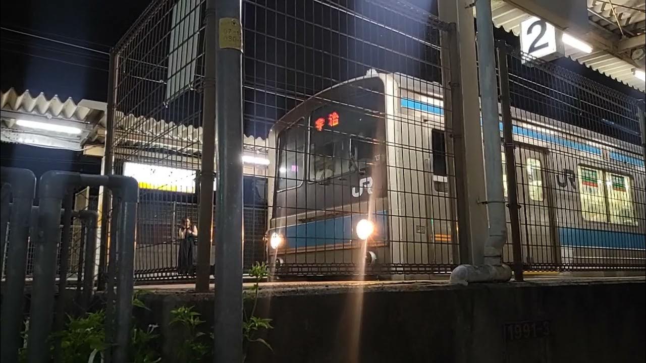 JR西日本奈良線205系0番台NE402編成普通宇治まで発車。黄檗駅 - YouTube