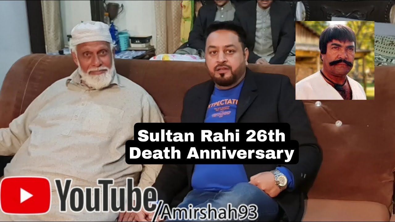 Sultan Rahi 26th Death Anniversary Full Program | Haji Ahsan | Anwar ...