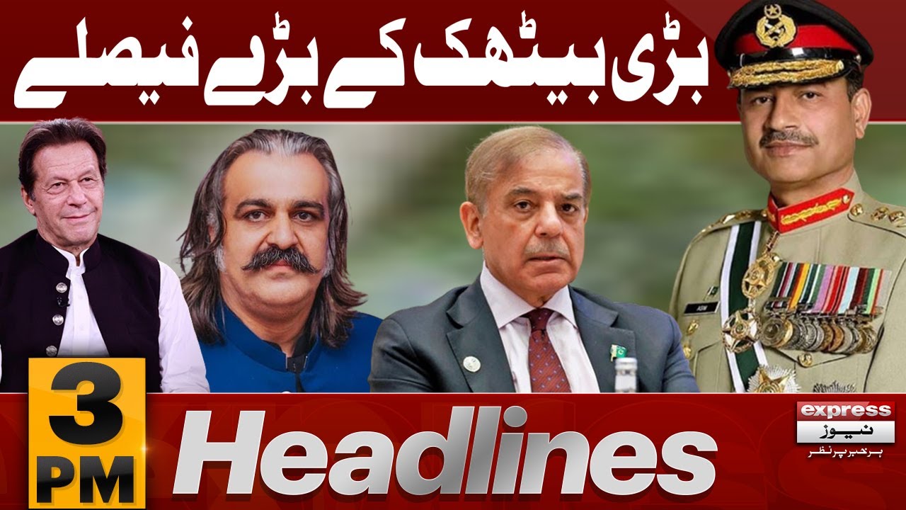 Army Chief | PM Shahbaz Sharif | Imran Khan | News Headlines 3 PM ...