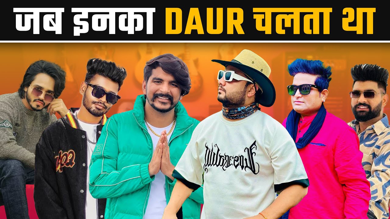 Jab Inka Daur Chalta Tha Ft. KD, Raju Punjabi, Gulzaar Chhaniwala, Devender Ahlawat, Sumit ...