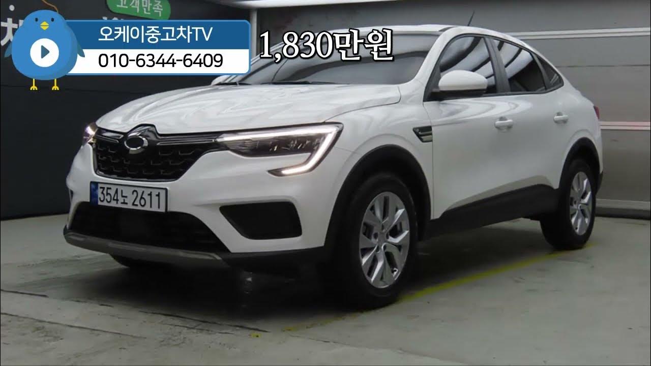 삼성 XM3 1.6 GTe LE/23년식/1만km/완전무사고/1,830만원 - YouTube