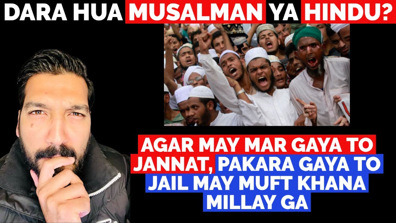 Dara Hua Musalman Ya Dara Hua Hindu? - YouTube