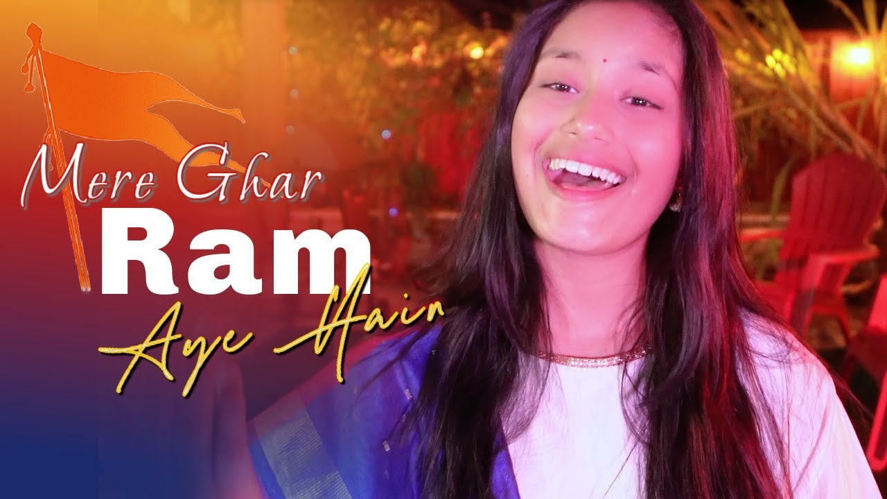 Mere Ghar Ram Aaye Hain | Nishka Kumar - YouTube