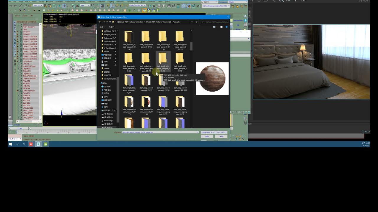 3dmax vray gpu와 vantae의 렌더속도 100배차이 3dsmax - YouTube