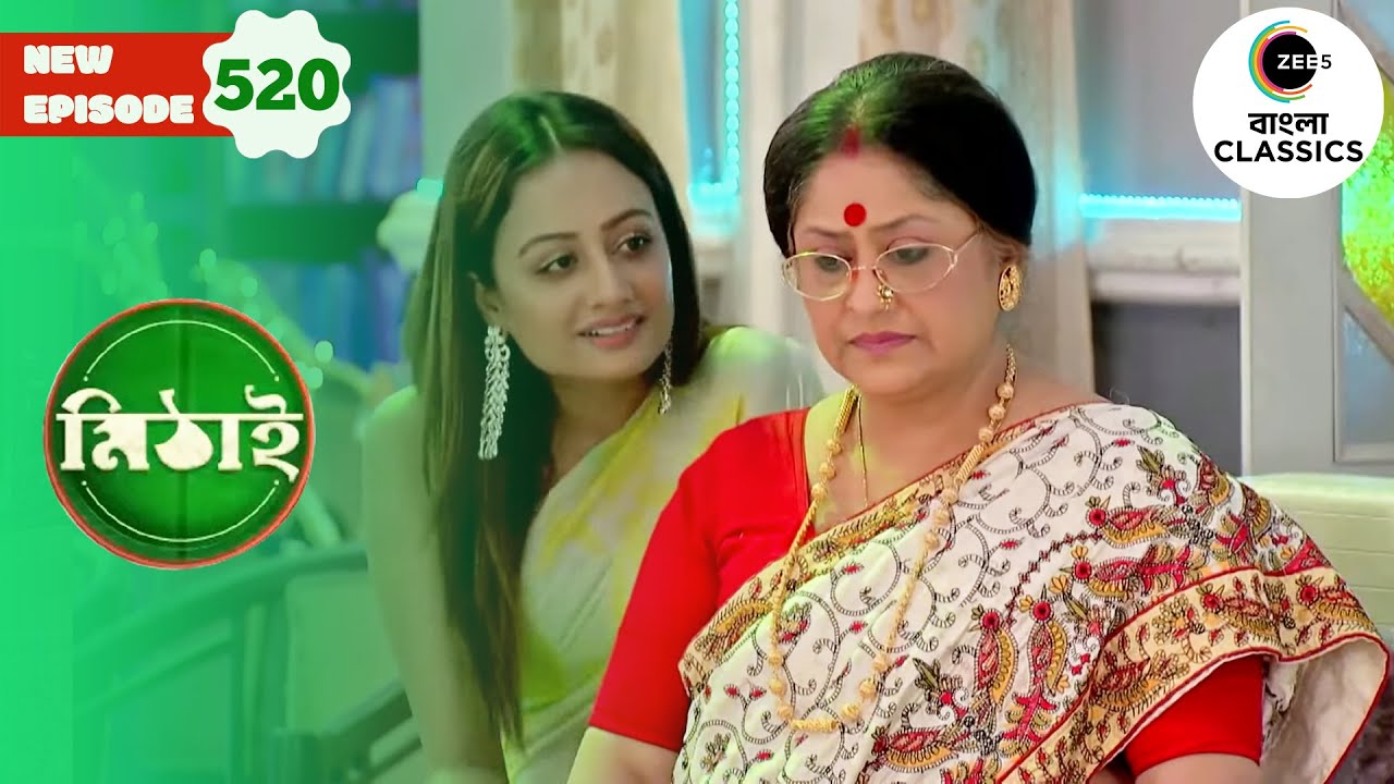 Sushoma Is Upset with Lalita | Mithai Full episode - 520 | Tv Serial ...