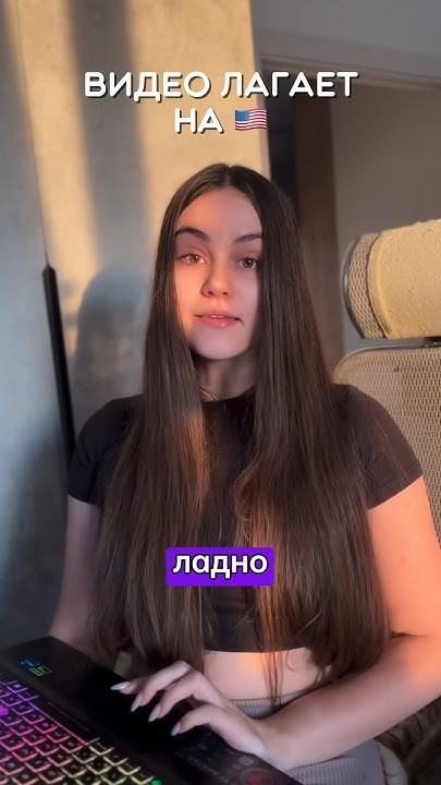 Видео лагает 😭 Как об этом сказать на английском английский English