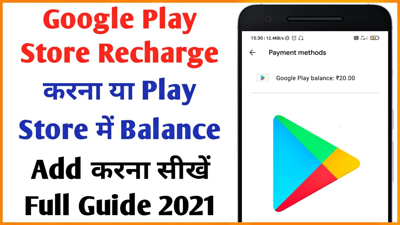 Google Play Store Recharge Kaise Kare | How to Recharge Google Play ...
