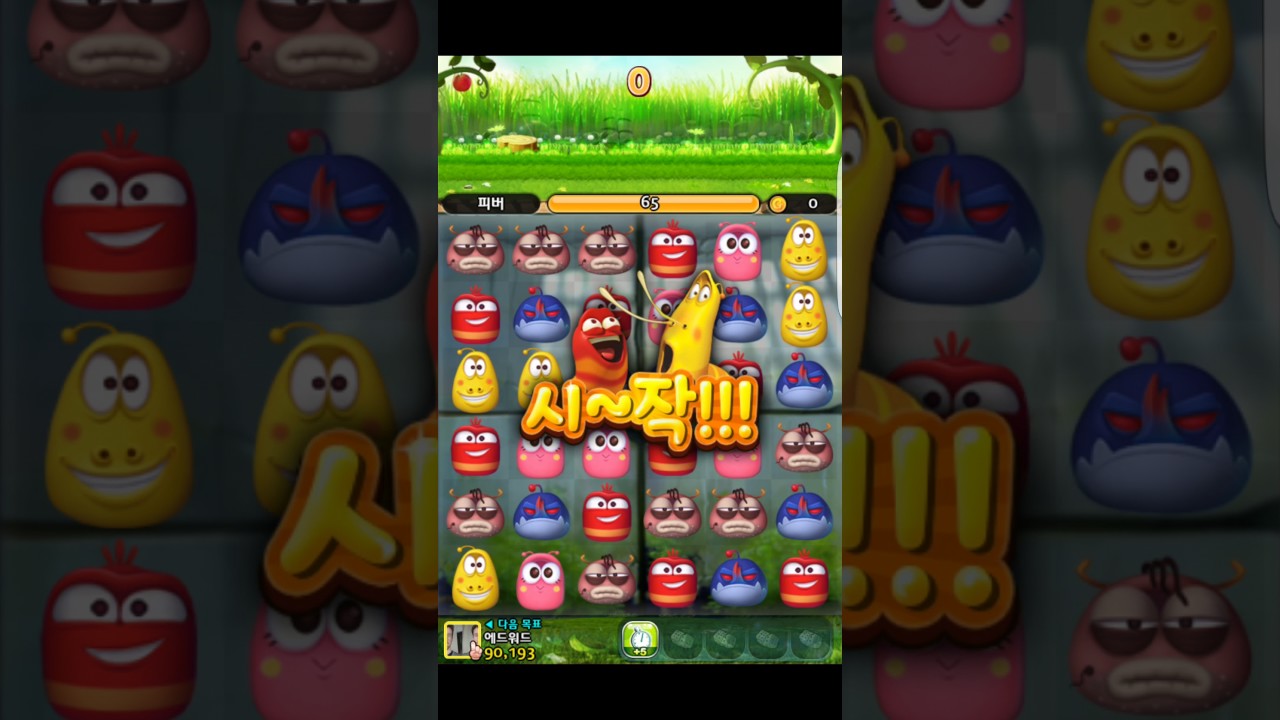 Larva Link challenge - Kakao Game - YouTube