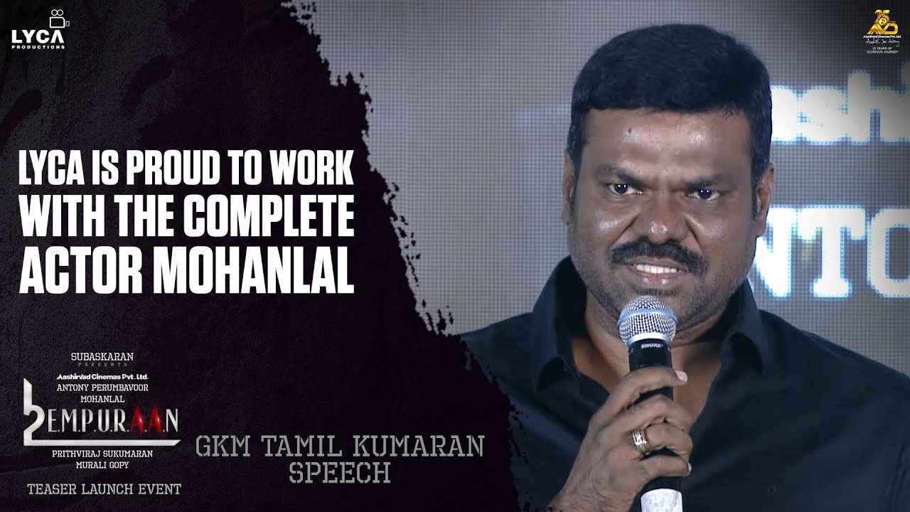 GKM Tamil Kumaran Speech at L2E EMPURAAN Teaser Event | Mohanlal ...
