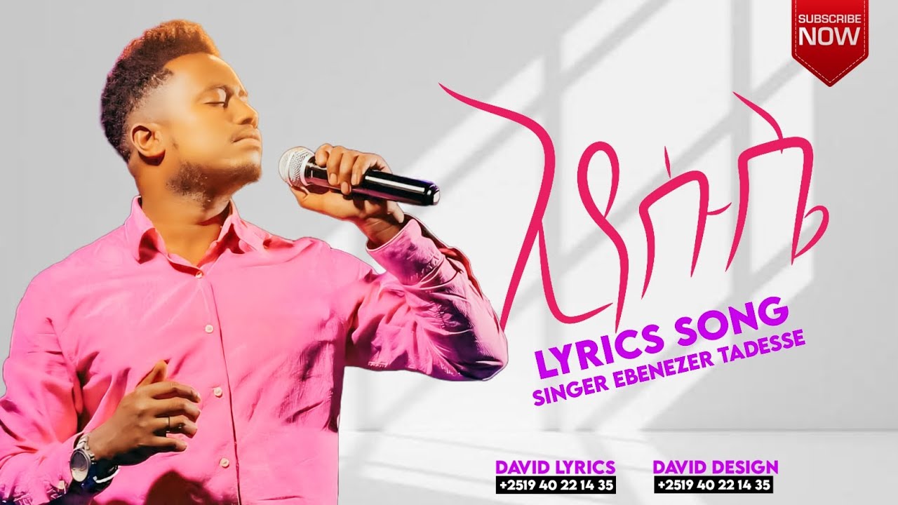 ኢየሱሴ // new lyrics gospel songs // singer ebenezer tadesse // # ...