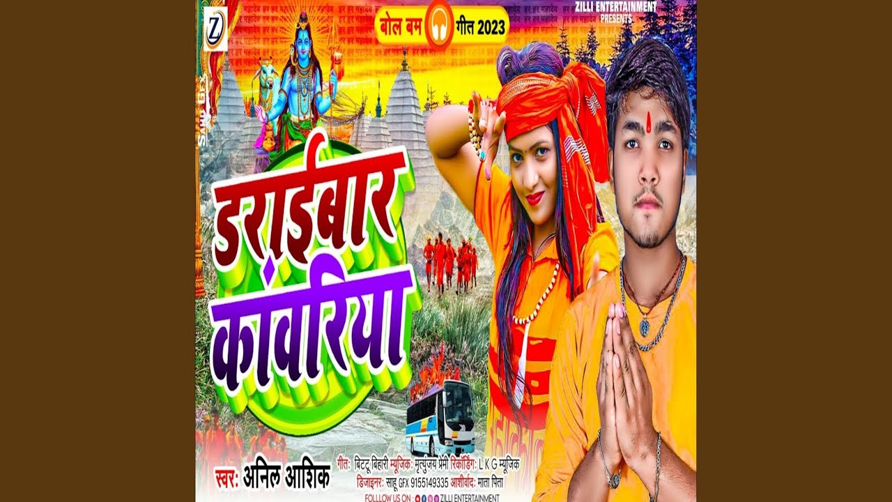 Daraibar Kawariya - YouTube