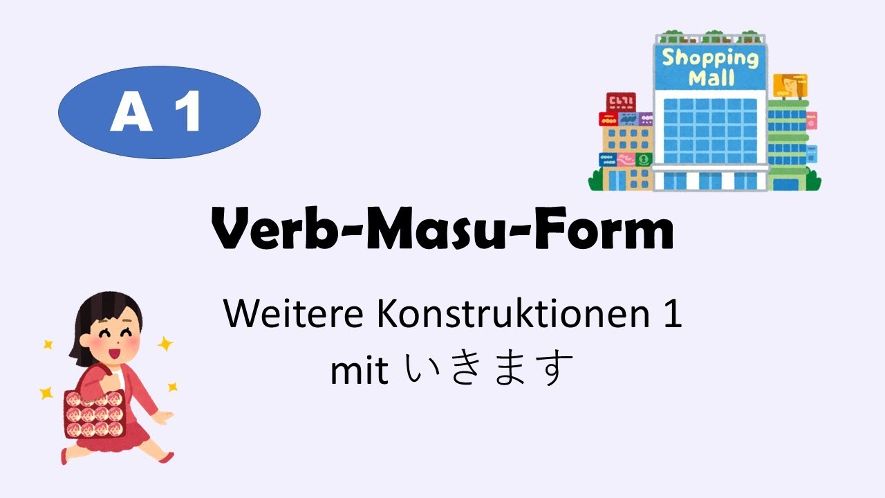 Masu-Form Gebrauch 1 - YouTube