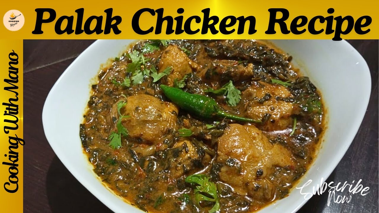 Palak Chicken Recipe | Spinach Chicken Curry | Easy Palak Chicken Salan ...