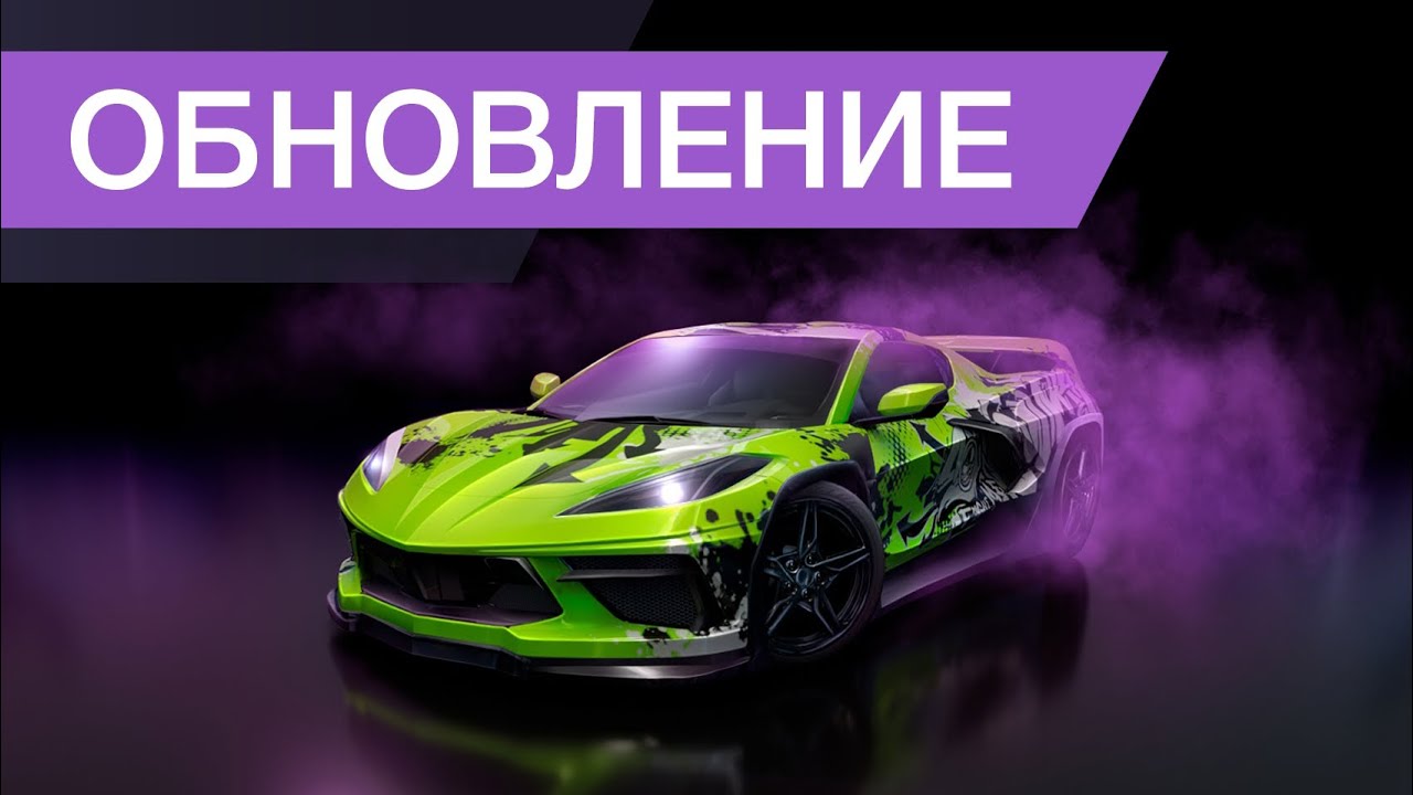 Tuning club online| UPDATE🔥🔥🔥New cars🔥Subscriptions🔥MAPS🔥Обновление ...