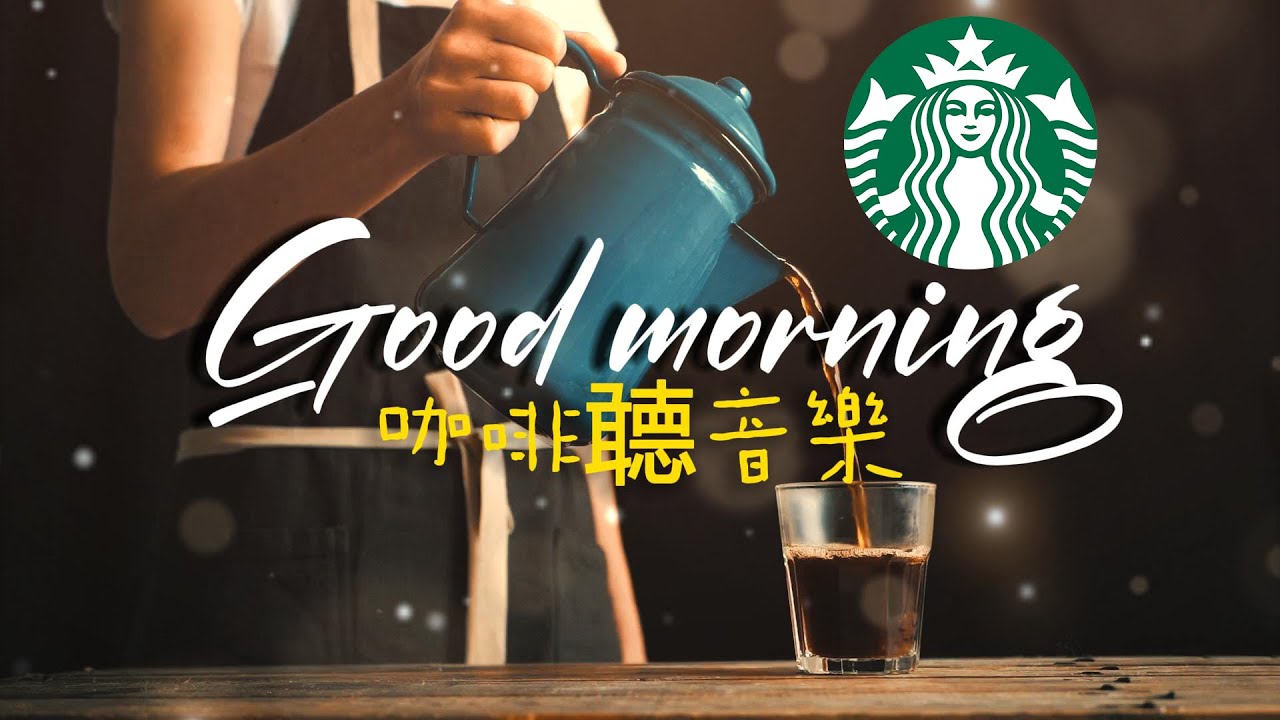 Starbucks Music: 2 Hours of Happy Starbucks Music-Happy Jazz - YouTube ...