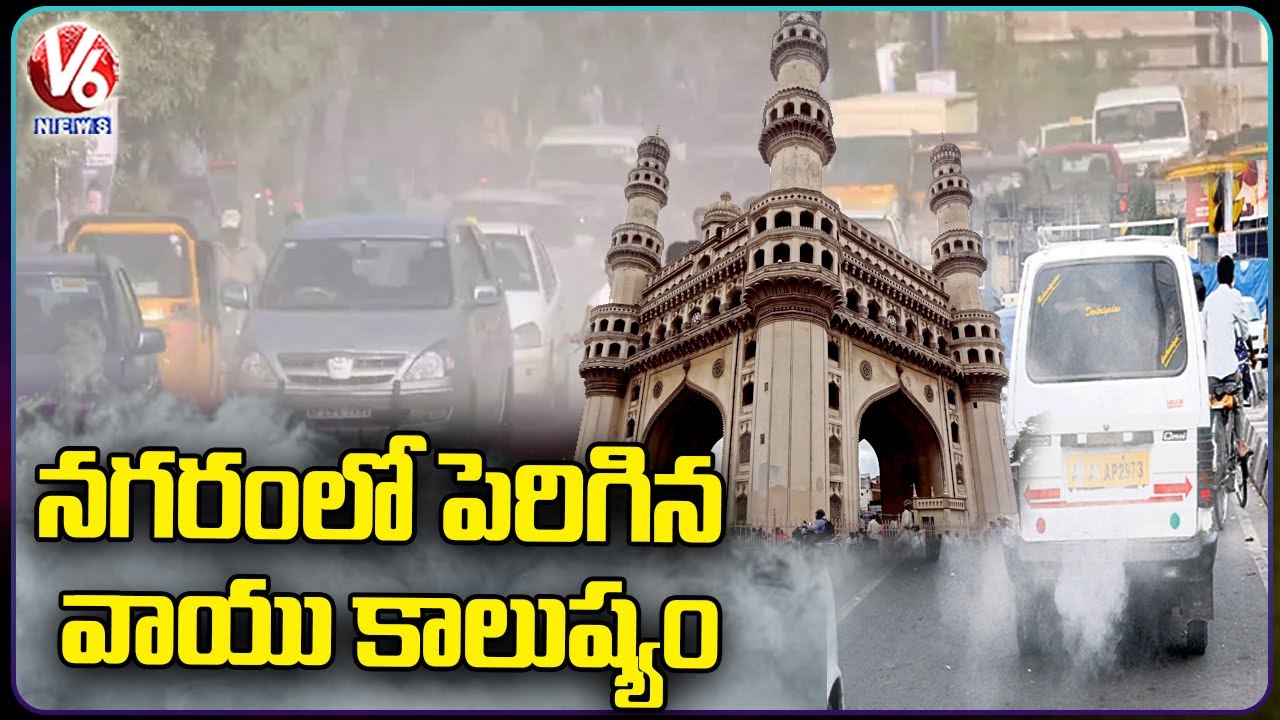 Hyderabad In Danger Zone | Air Pollution Levels Increase In City | V6 ...