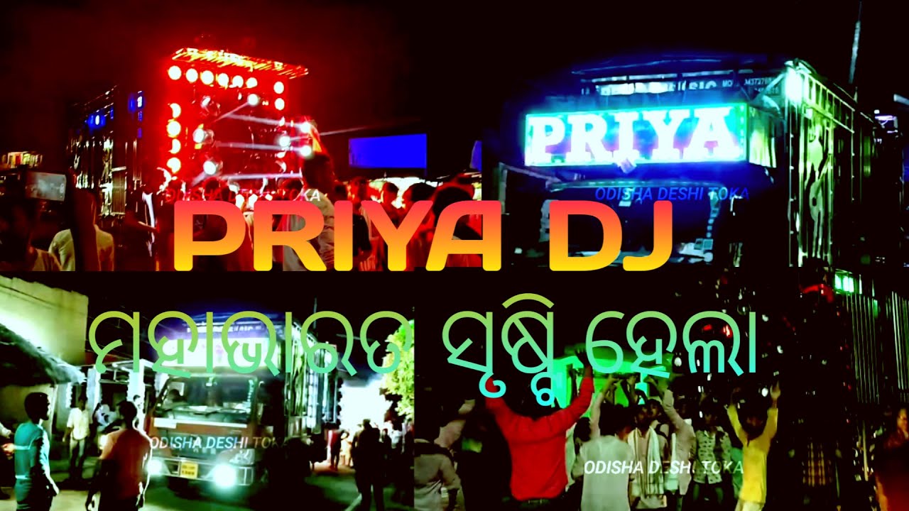 PRIYA DJ || SO POWERFUL DJ || TO ODISHA DESHI TOKA || #priyadj #greendj ...
