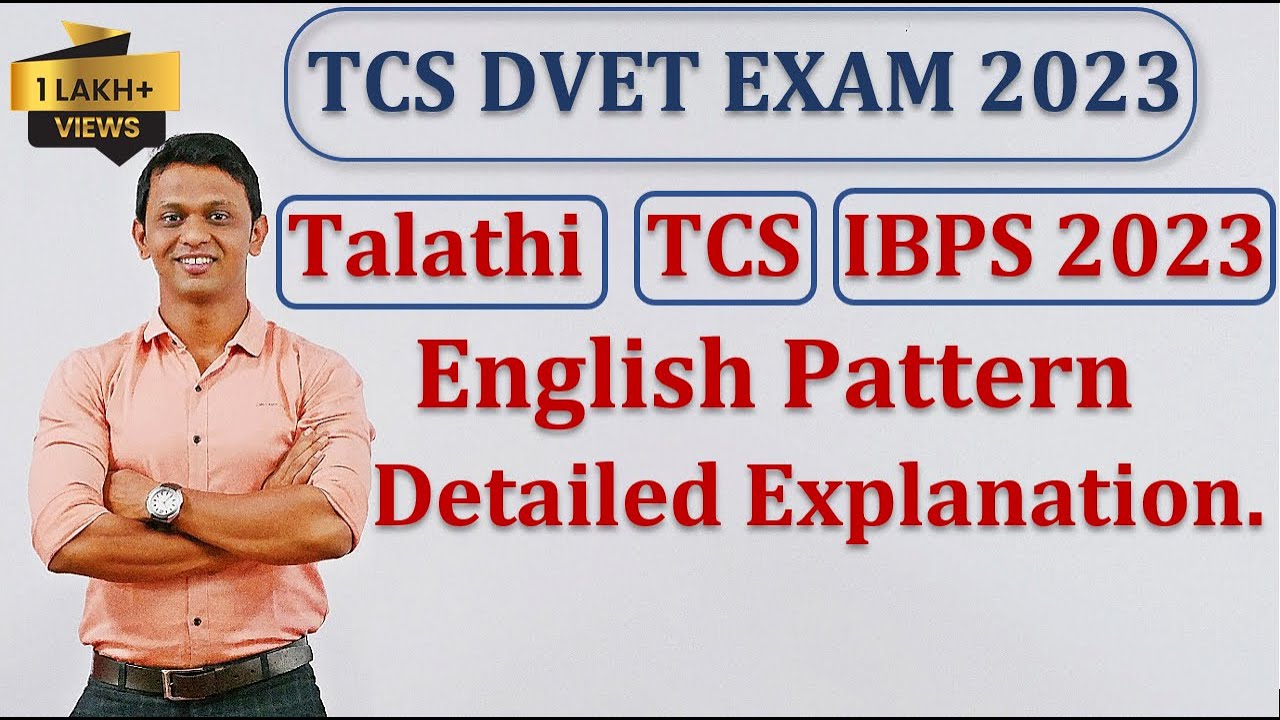 TCS DVET English Paper Solved. | Talathi 2023 Pattern | #talathi #tcs # ...