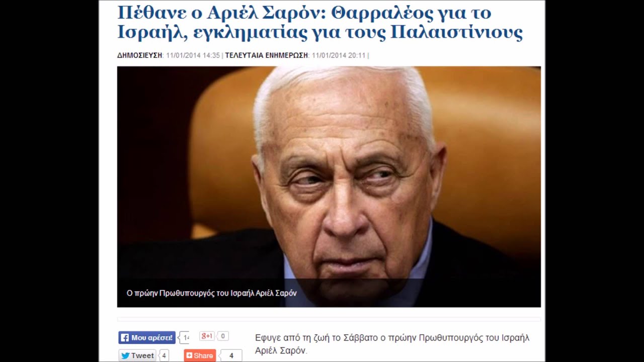 ΤΑ ΓΕΓΟΝΟΤΑ ΞΕΚΙΝΗΣΑΝ +BONUS - YouTube