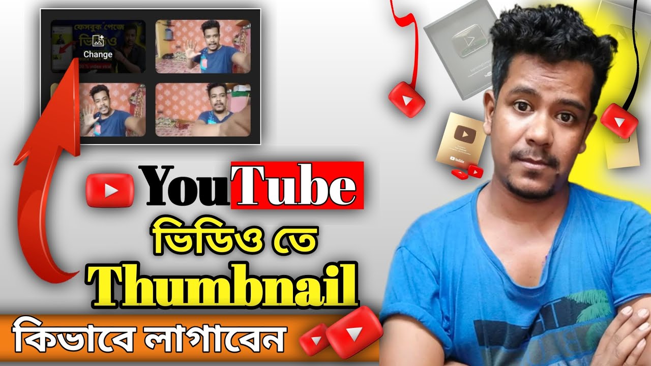 Youtube Thumbnail Kivabe Set Korbo | How To Add Thumbnail In Youtube ...