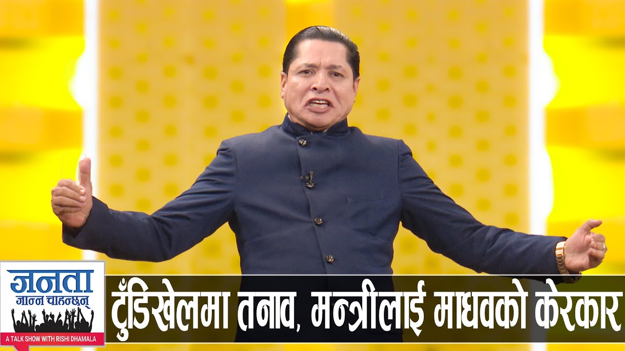 राष्ट्रपतिको बफे लन्चमा किन गएनन् ओली? मेलम्चीको पानीमा राजनीति ...