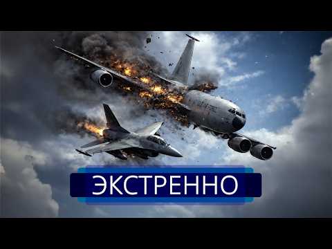 ⚡️ ABD Askerlerini Taşıyan Uçak İmha Edildi || Pentagon Acil Operasyon Başlattı