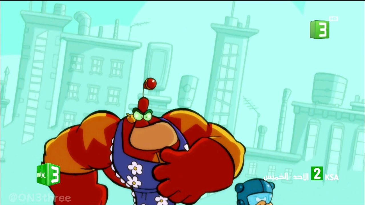 MBC3 | Captain Biceps • 2015 | كابتن عضلات - YouTube