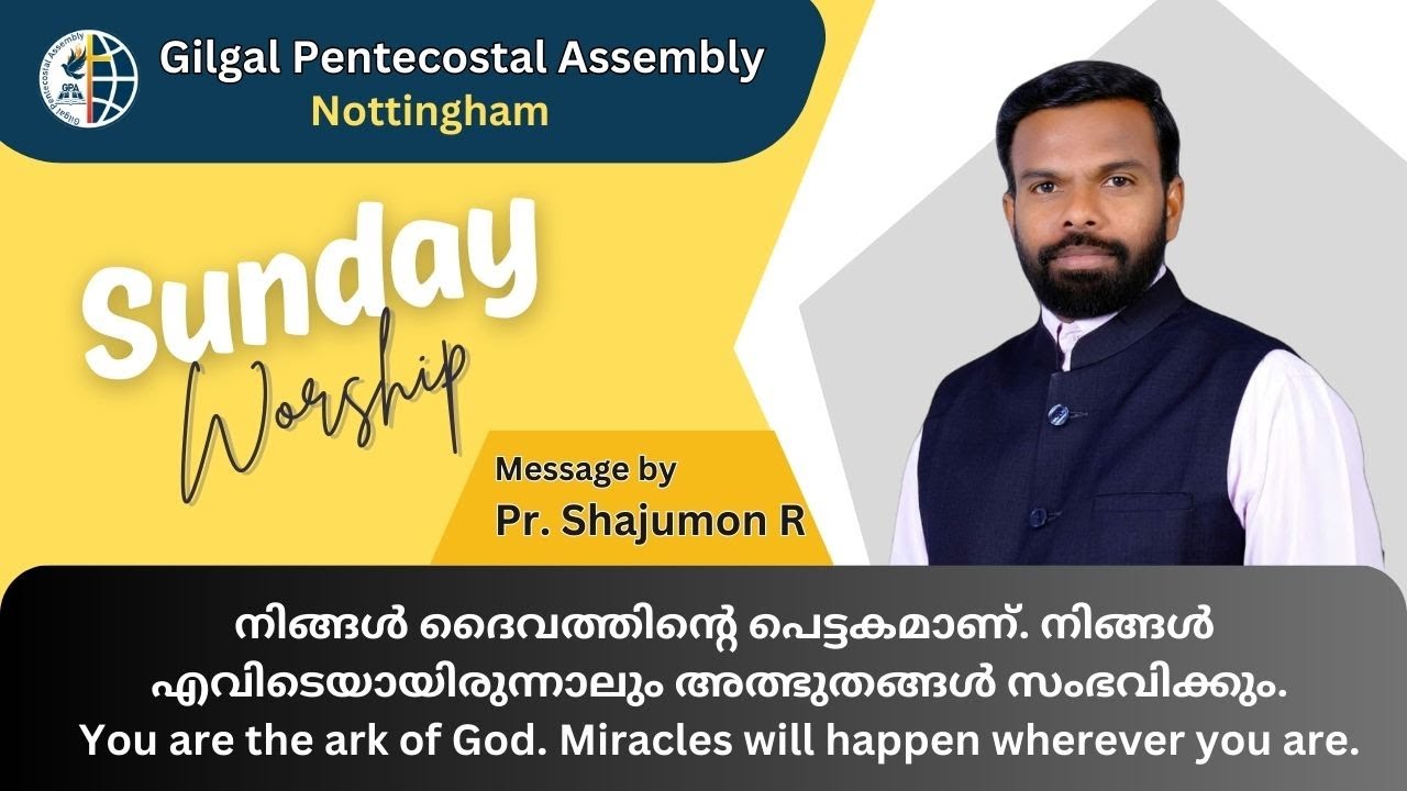 നിങ്ങൾ ദൈവത്തിന്റെ പെട്ടകമാണ്. You are the ark of God. | GPA Nottingham ...