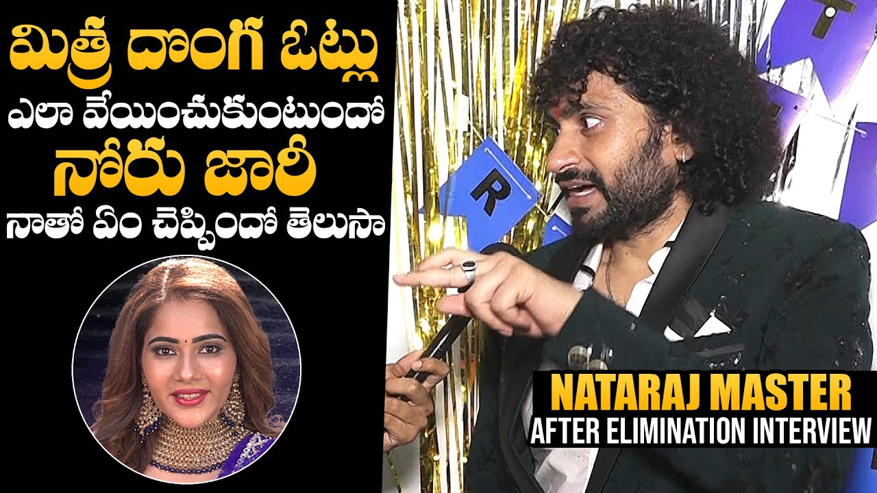 Bigg Boss OTT Fame Nataraj Master Revel SH0CKING FACTS On Mithra Sharma ...
