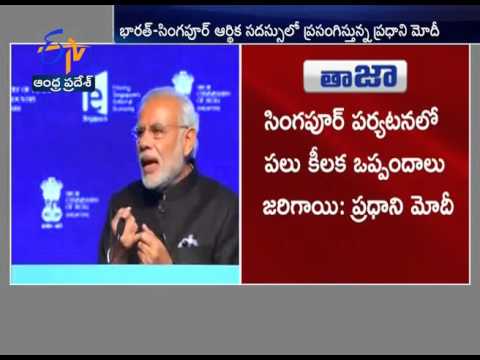 PM Modi Speaking At An India Singapore Economic Summit