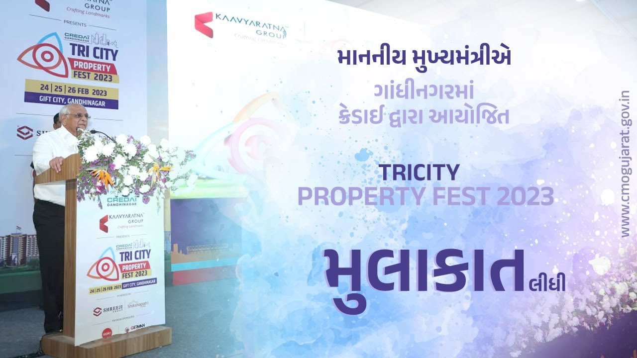CM visits Tricity Property Fest organized by Credai in Gandhinagar ...