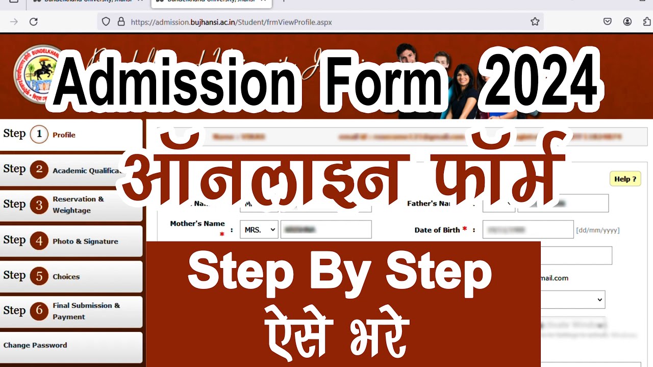 bujhansi II bu jhansi admission form kaise bhare 2024 II Bu jhansi ...