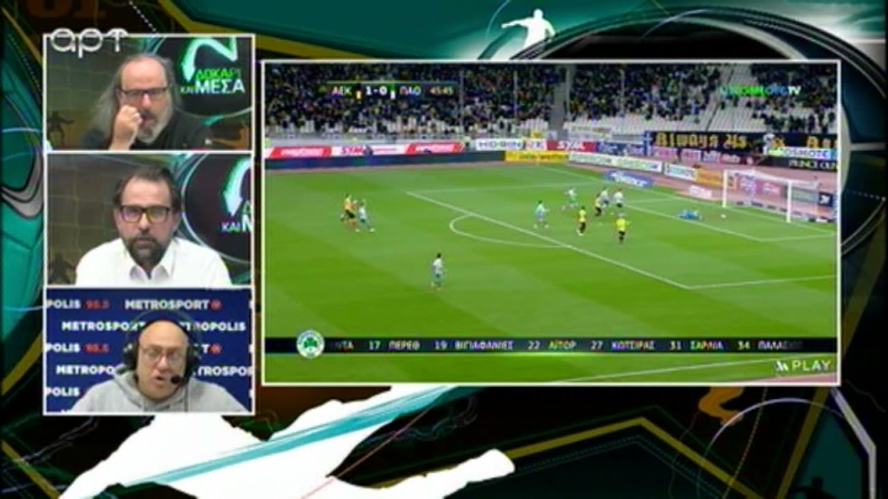 Σχολιασμός φάσεων ΑΕΚ-Παναθηναικός 1-0 - Δοκάρι Και Μέσα 06/12/21 - YouTube