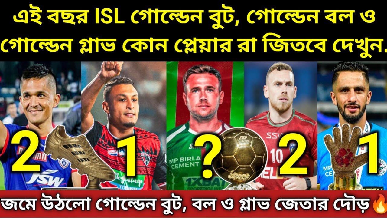 ISL 11, এখনও পর্যন্ত Golden Ball, Golden Glove ও Golden Boot এর দৌড়ে ...