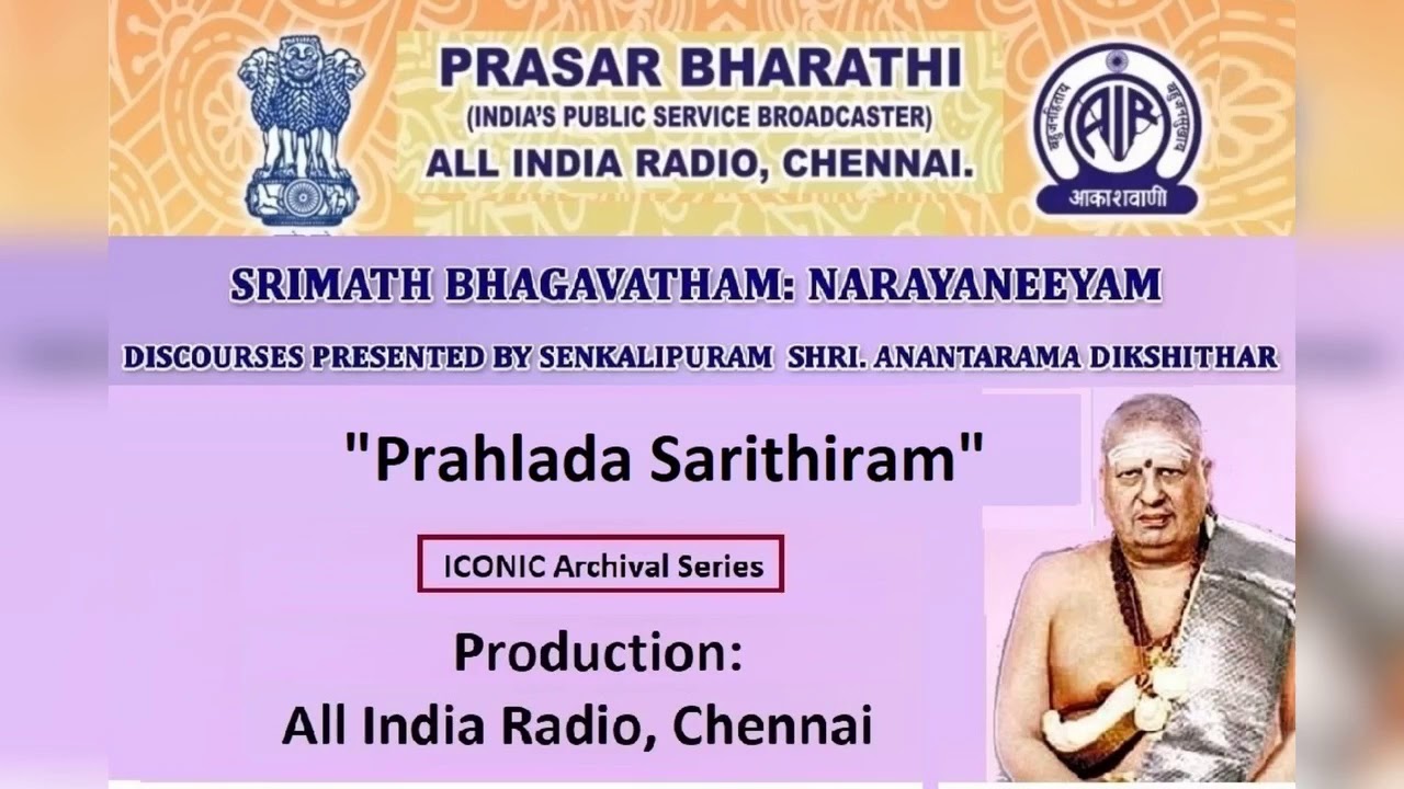 Ep 4: PRAHLADA SARITHIRAM - PRESENTED BY SENGALIPURAM SHRI. ANANTHARAMA ...