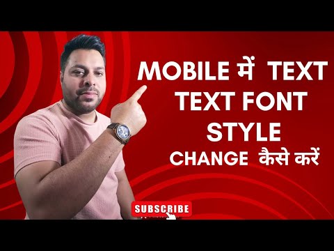 Mobile me text font style kese change kare | How to change text font ...