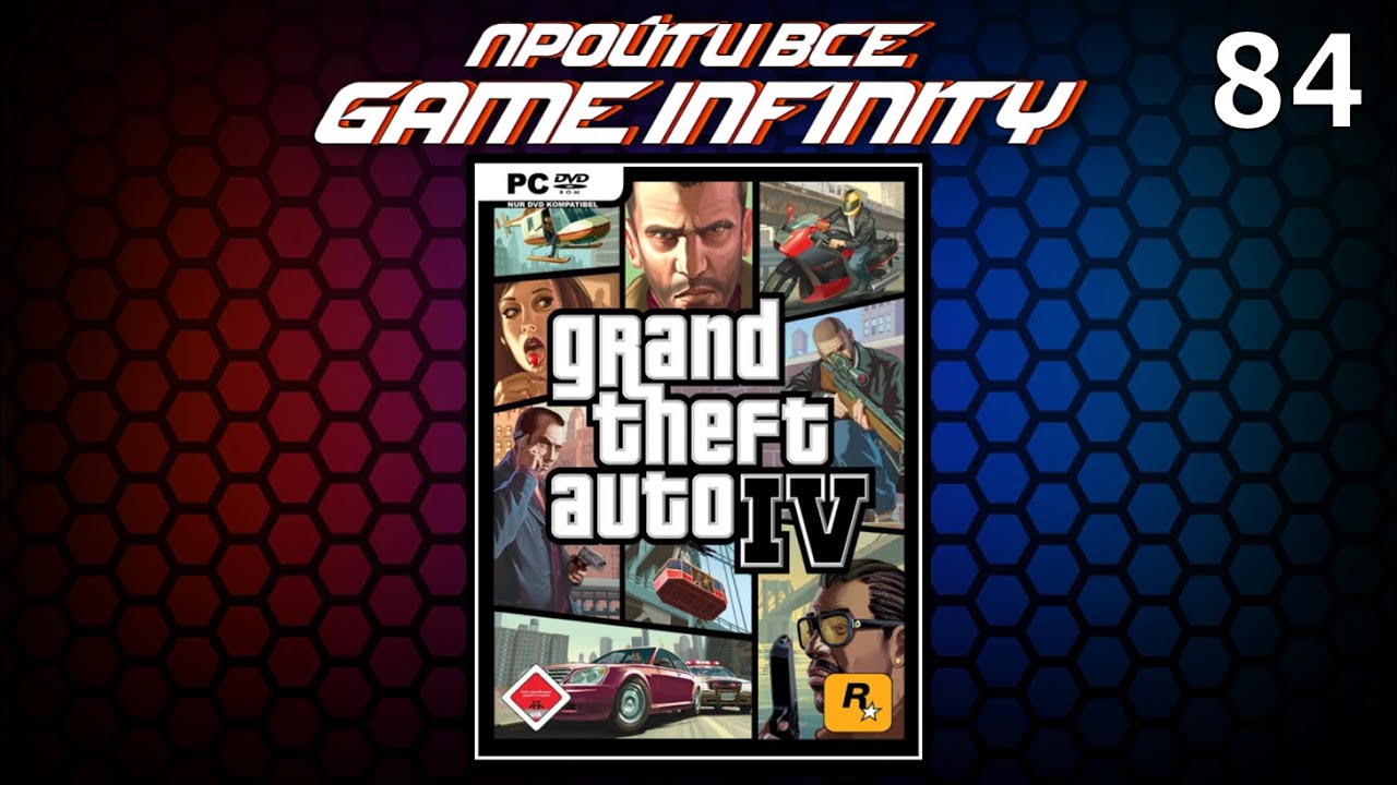 "ПВ: Game Infinity #4". Grand Theft Auto IV #3/4 от TREVOR BELMONT ...