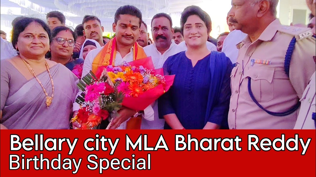 #ballari #bellary Ballari City MLA Bharat Reddy's birthday special ...