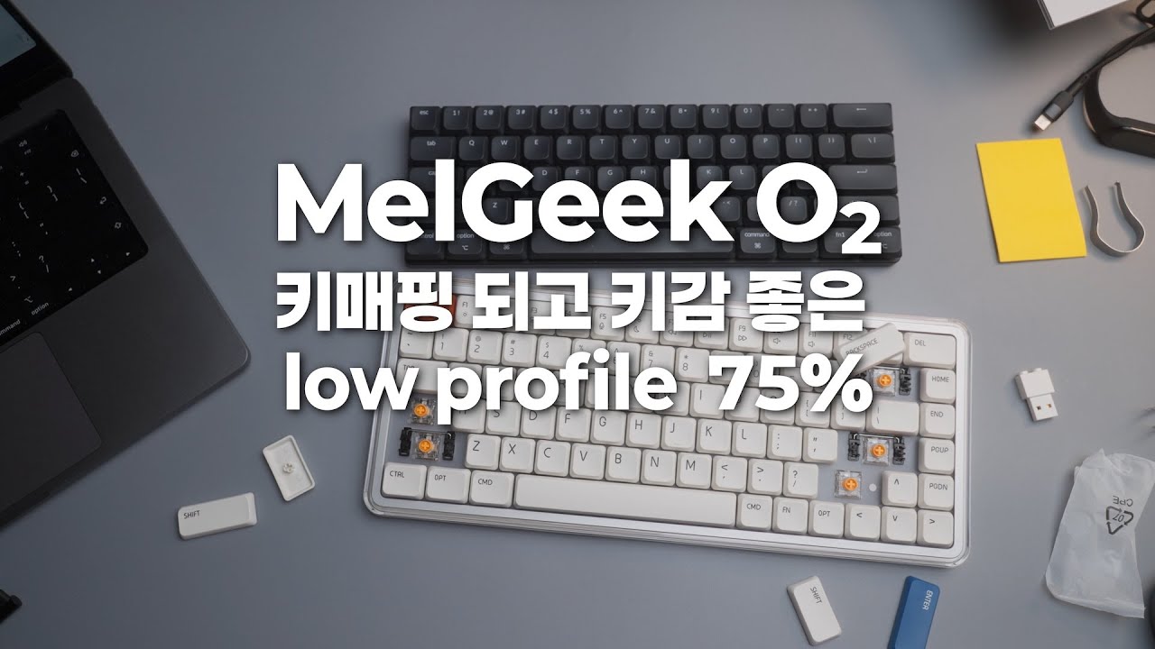 2025년 신상! 타건감 좋은 로우프로파일 기계식 키보드 처음 쳐봤습니다 | MelGeek O2 - YouTube