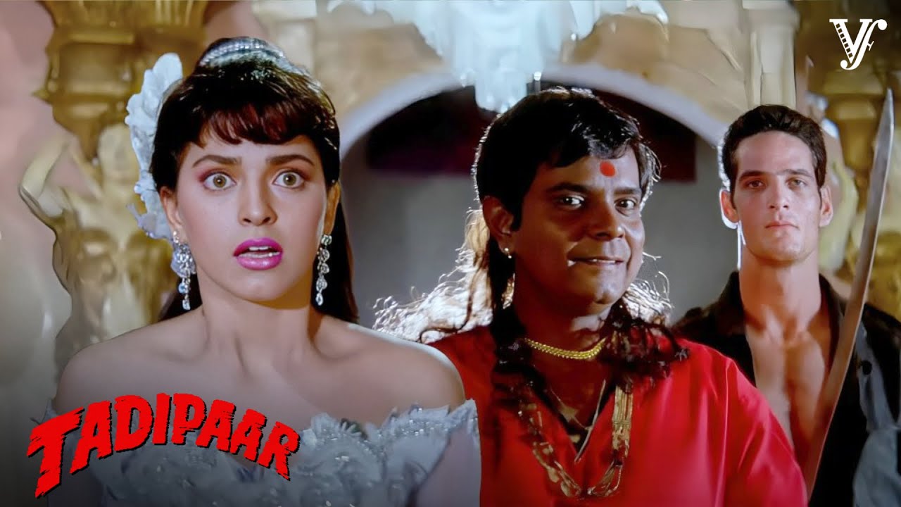 Tadipaar Shankar Swag, Dream Sequence, Nakhrebaaz Rajkumari Mohini ...