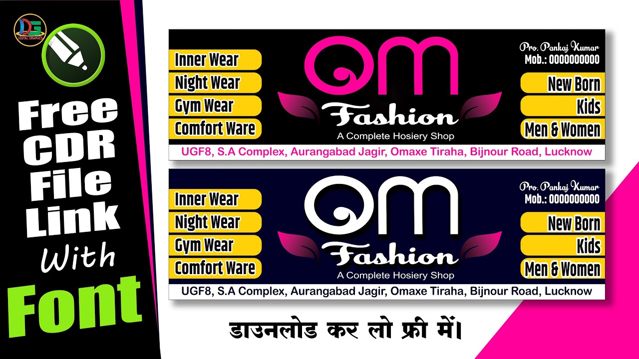 Garments banner design in coreldraw | vastralaya banner design ...
