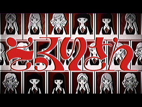 ファントムシータ『そっくりさん』（OFFICIAL MUSIC VIDEO）