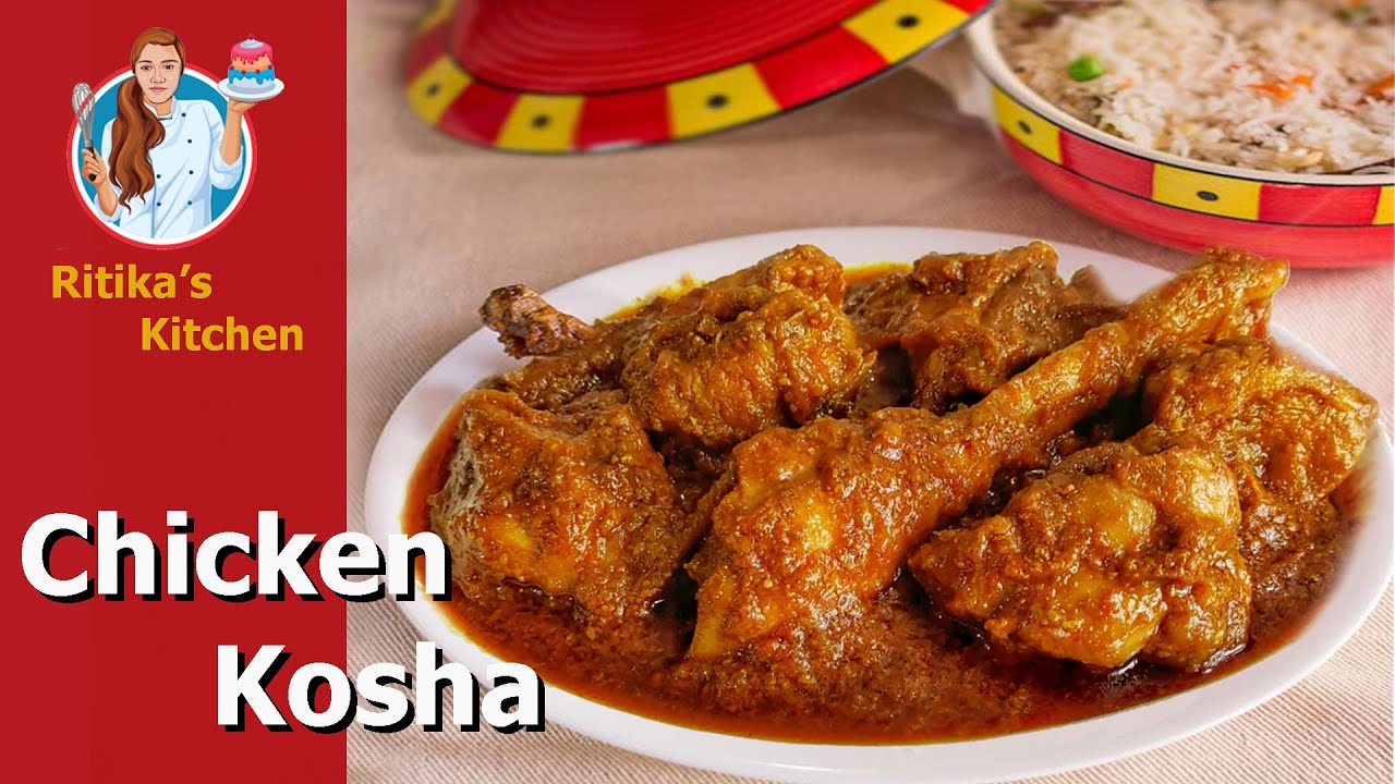 Chicken kosha Bengali style/chicken kosha recipe Ritika's Kitchen - YouTube