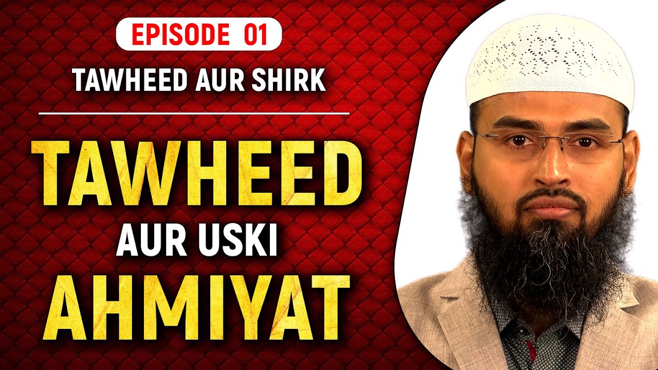 Tawheed Aur Uski Ahmiyat | Tawheed Aur Shirk Ep. 01 of 32 By @AdvFaizSyedOfficial - YouTube