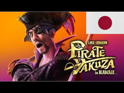 Like A Dragon:Pirate Yakuza in Hawaii Karaoke-24 Hour Cinderella(Cinematic)(Japanese)