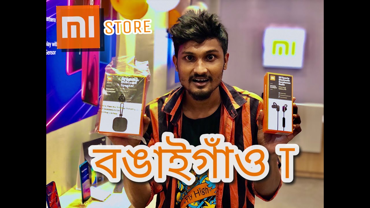 Mi store Bongaigaon t | Assamese vlog | Bongaigaon | Guljar exo| near ...