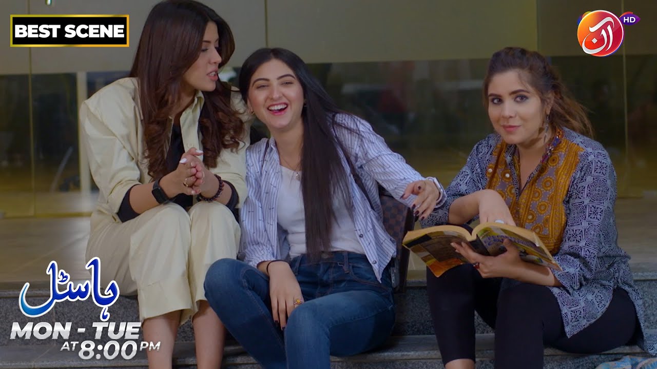 Hostel | Episode 03 | Best Scene | Link in Bio | AAN TV - YouTube