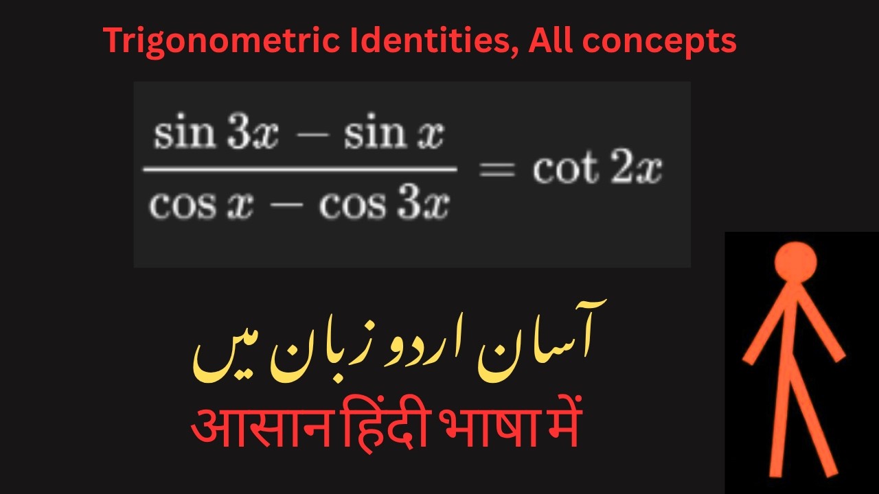 Trigonometric identities, Full chapter 10 - YouTube
