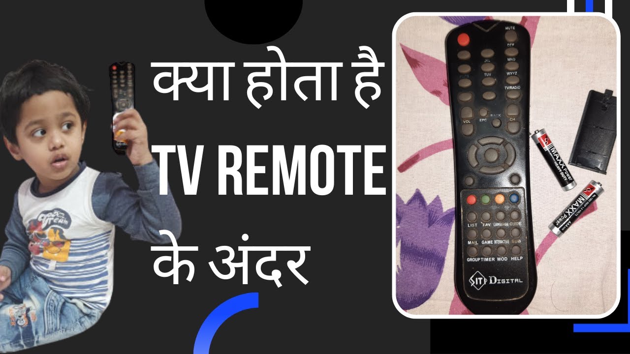 रिमोट के अंदर क्या होता है? What Inside Remote | How to Repair a Remote ...