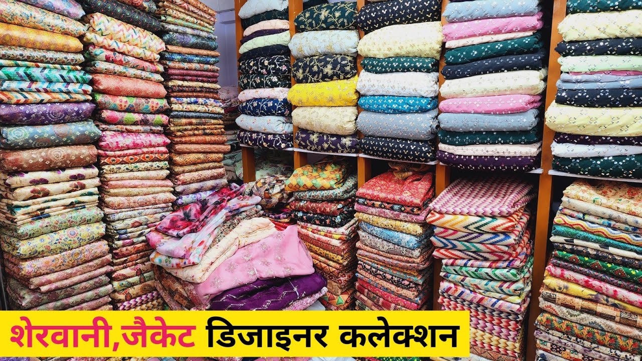 Designer boutique fabric wholesaler in surat// work fabric wholesaler ...